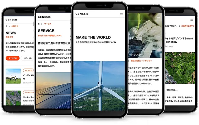 【2025年最新】研究室ホームページに最適！WordPressテーマ5選！【無料あり】│WordPress NAVI｜有料テーマ・無料テンプレート情報サイト